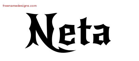Gothic Name Tattoo Designs Neta Free Graphic - Free Name Designs